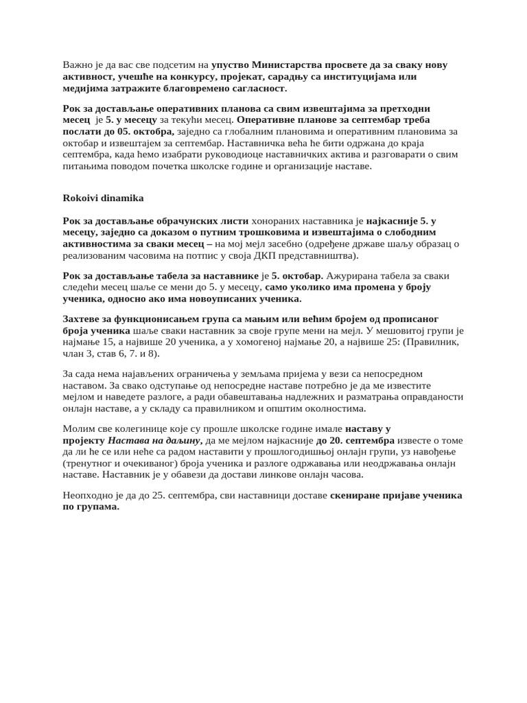 Rokovi i dinamika | PDF