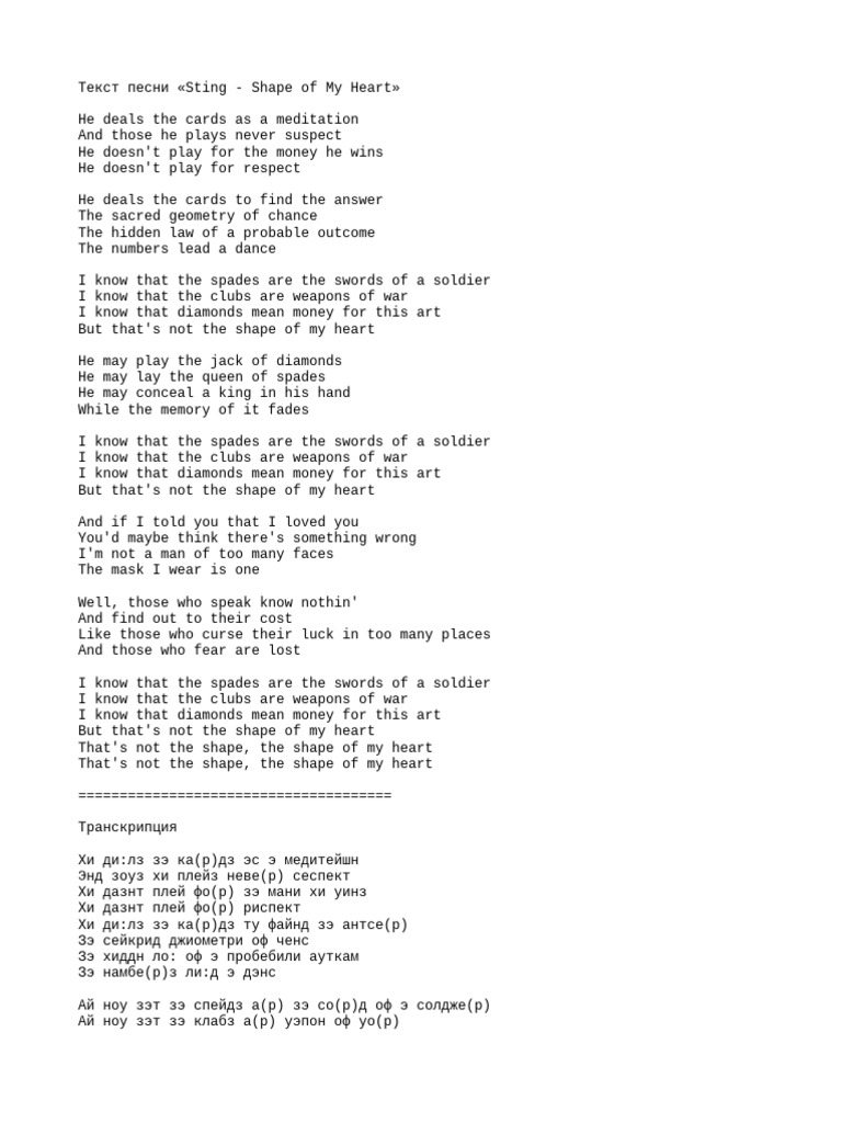 Sting - Shape of My Heart | PDF