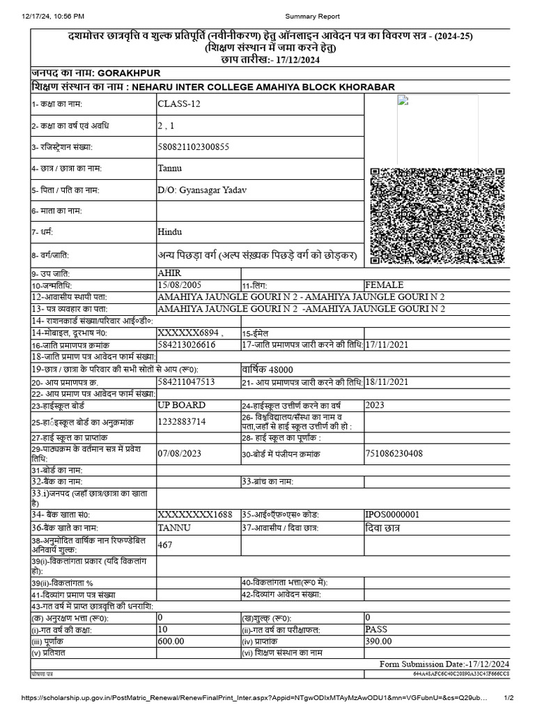 Tannu Yadav | PDF