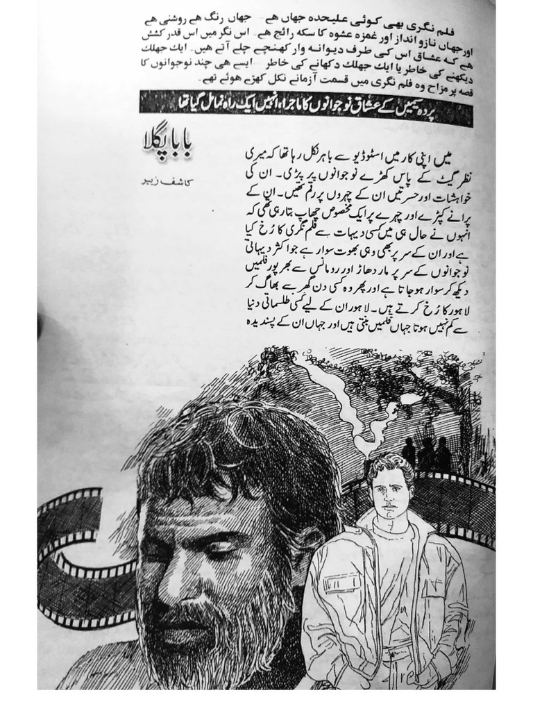 Scanned Document Compilation | PDF