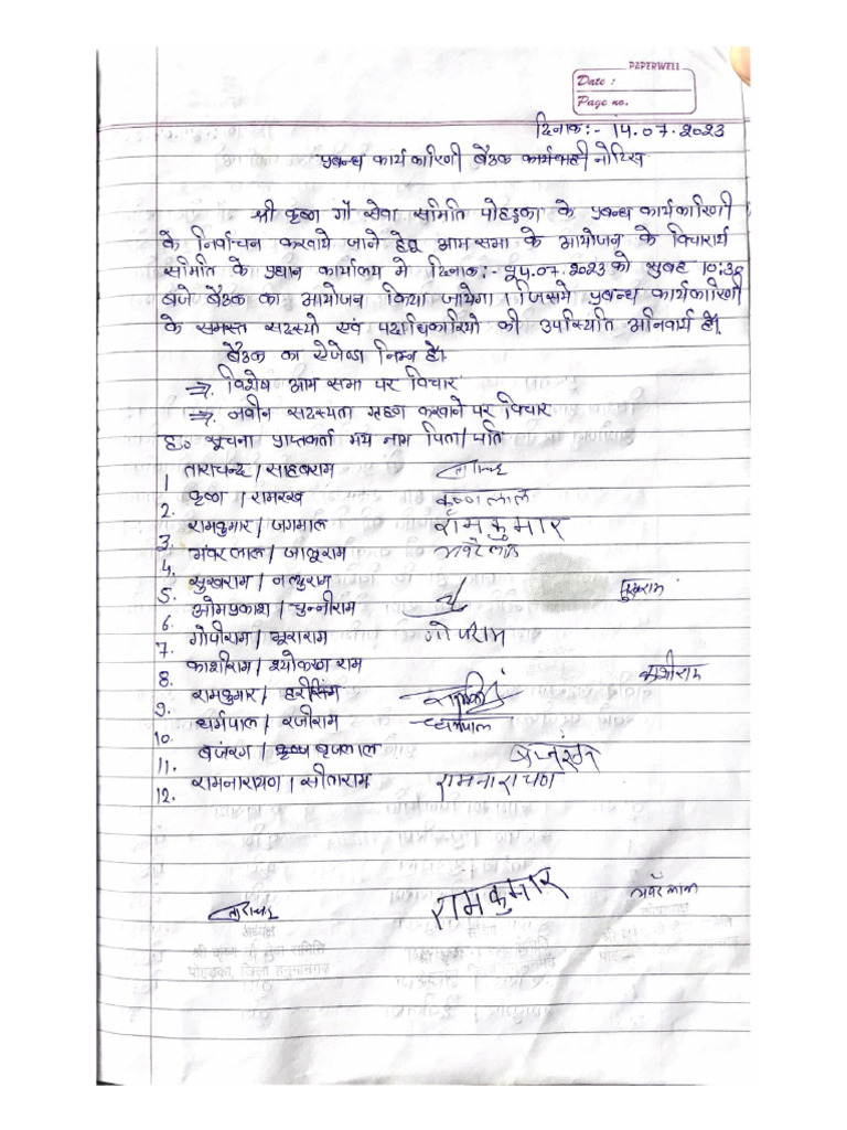 Register For Samiti | PDF