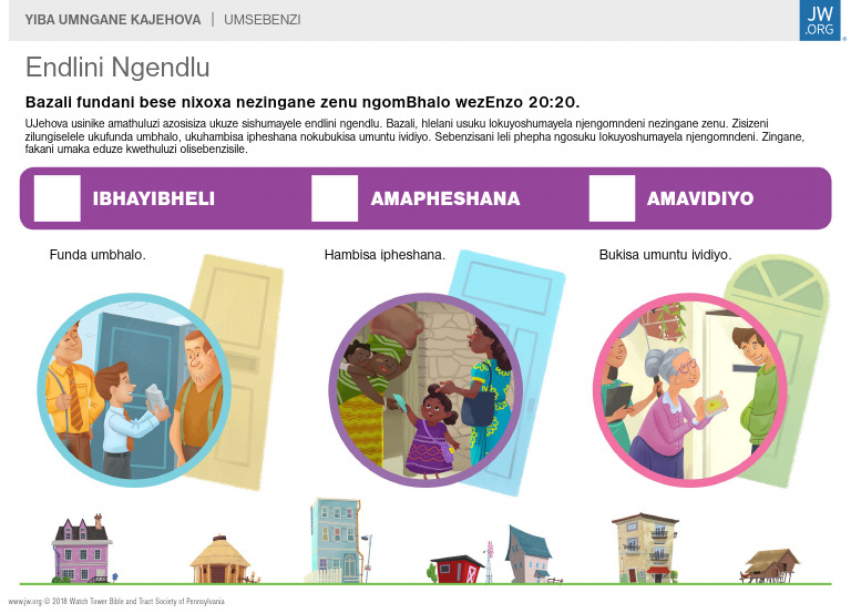 ZU - CNT - 1 2 | PDF