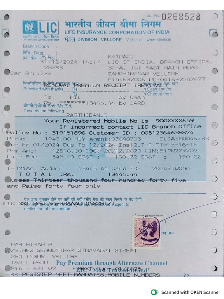 Lic Receipt | PDF