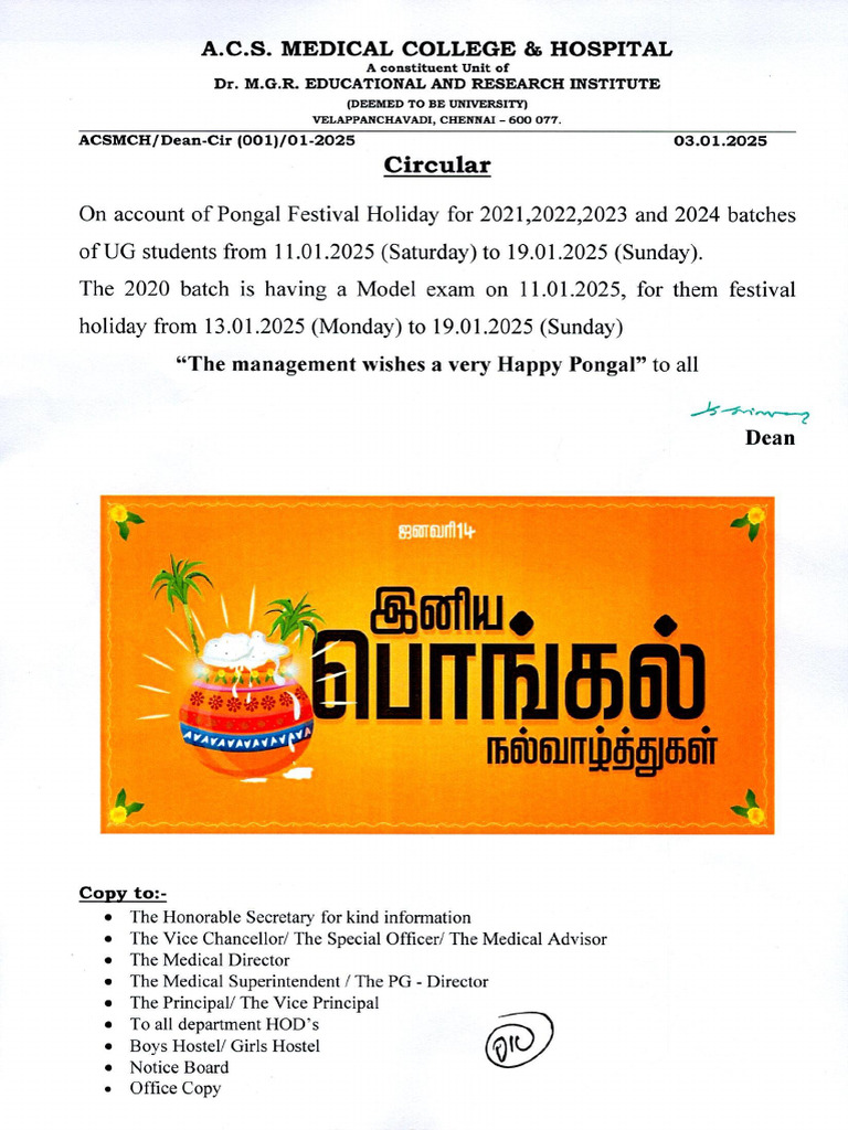 Pongal Holiday Circular - 0001 | PDF