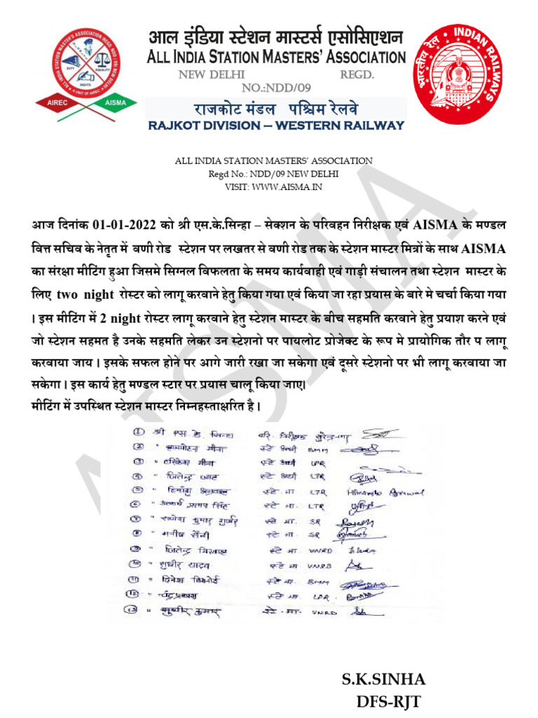 01-01-22-VNRD Meeting | PDF