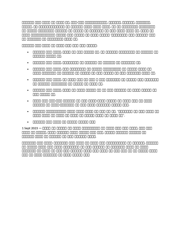 Anekta Pe Ekta | PDF