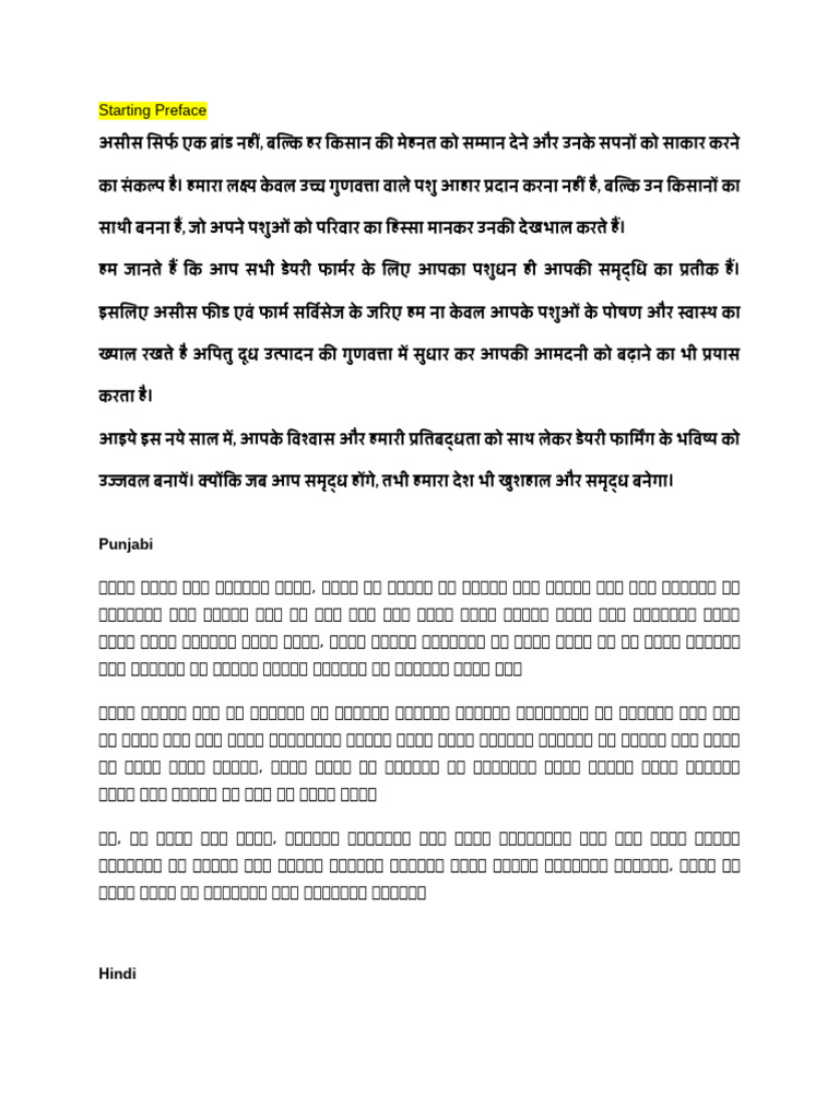 Pardeep JI Calendar Copy in Punjabi | PDF