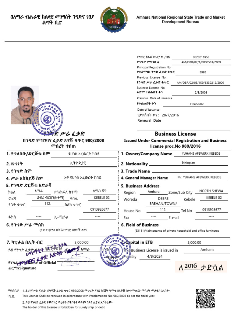 Business License : : 28/7/2016 Renewal Date | PDF