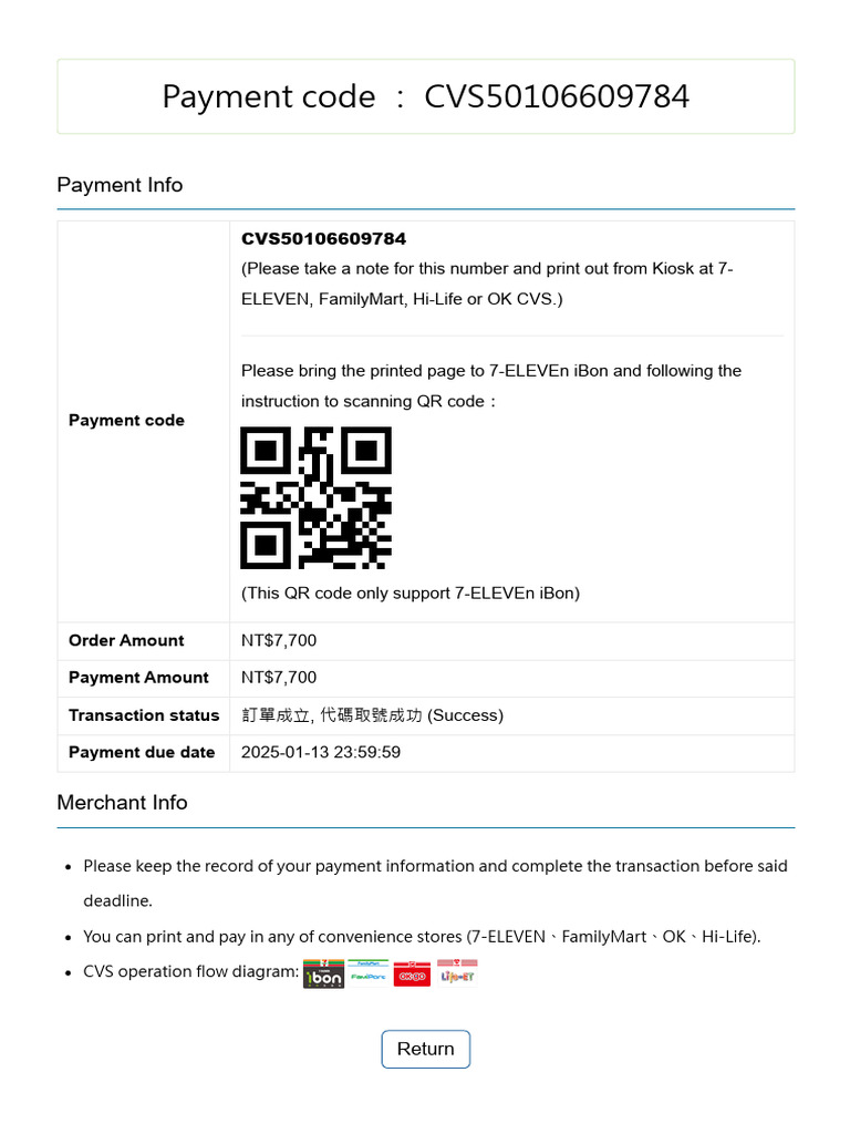 Payment Instructions for CVS Code | PDF