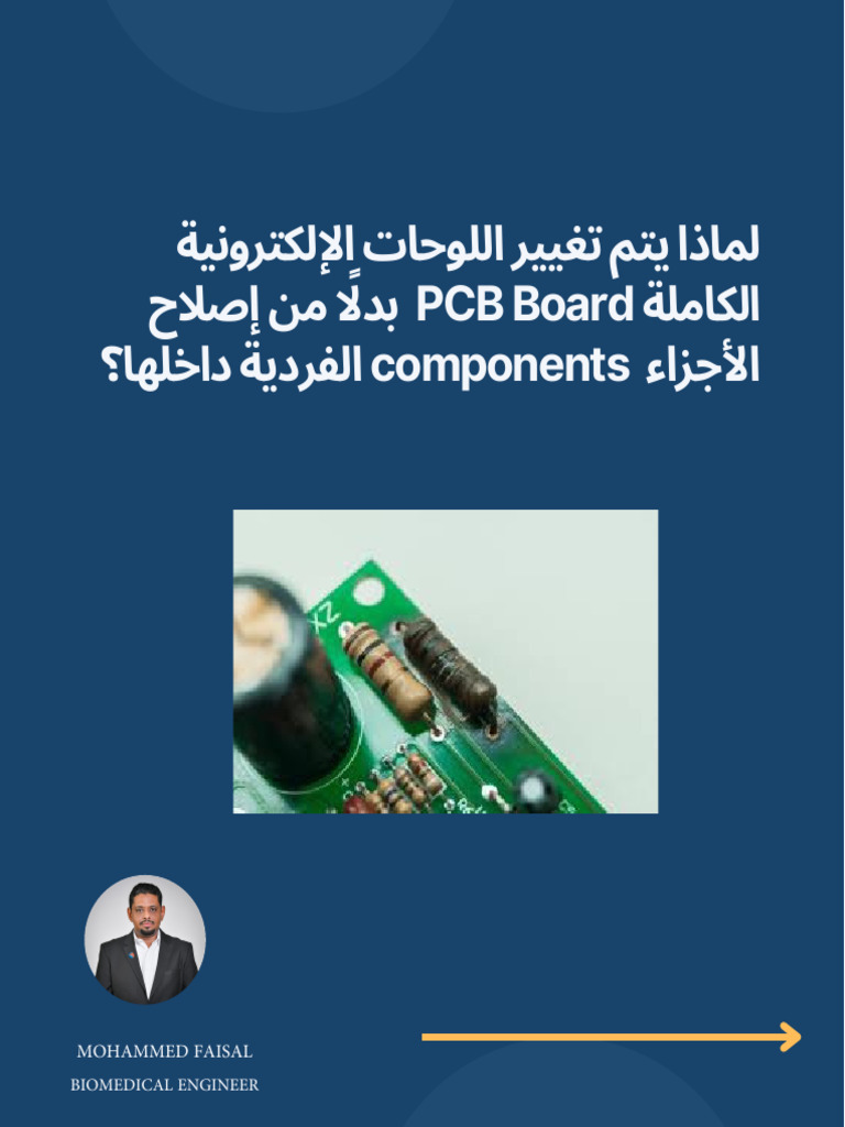 PCB Board | PDF