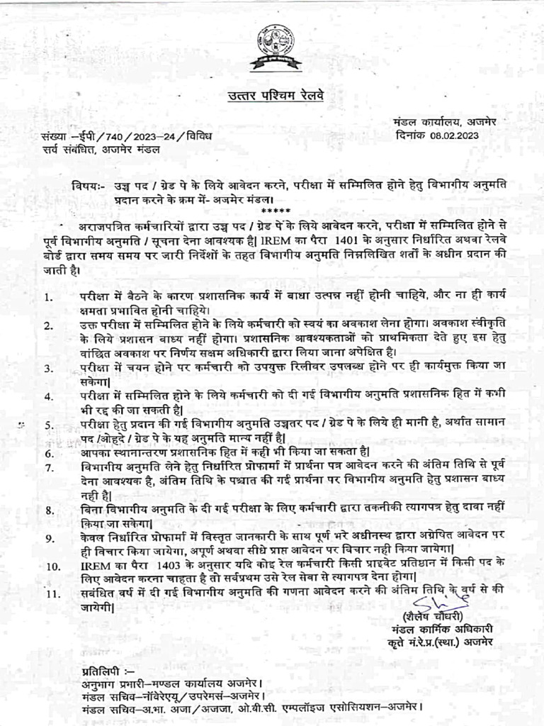 Noc Apply Application & Rules | PDF