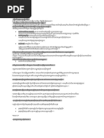 Raport de Activitate - Model de Completat | PDF