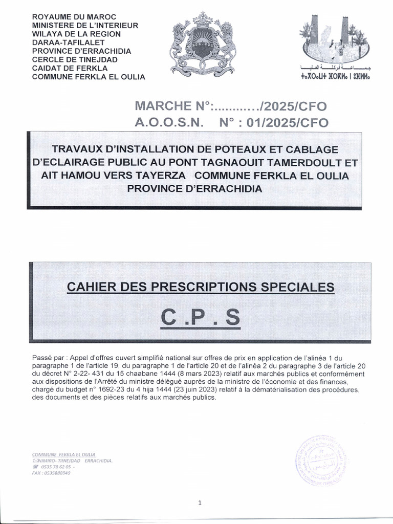 Cps | PDF