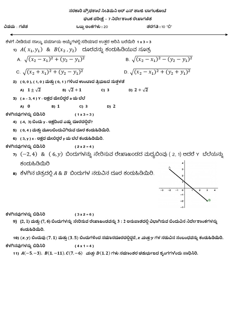 10th MATHS Co-Ordinate UNIT TEST - 7 2024-25 | PDF