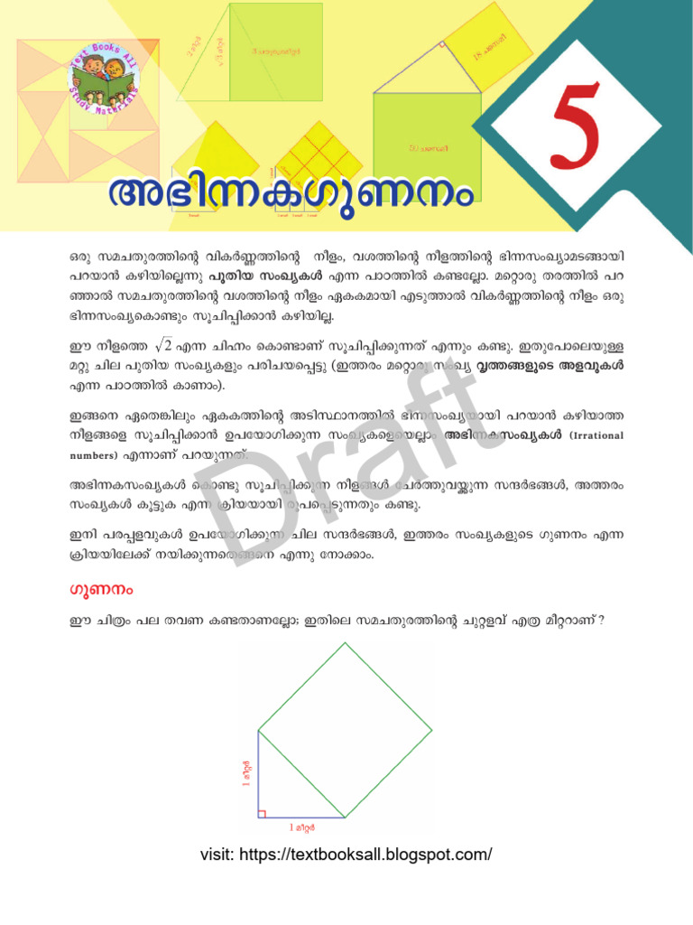 Class 9 Maths (MM) Chapter 5 New Text@Textbooks All | PDF
