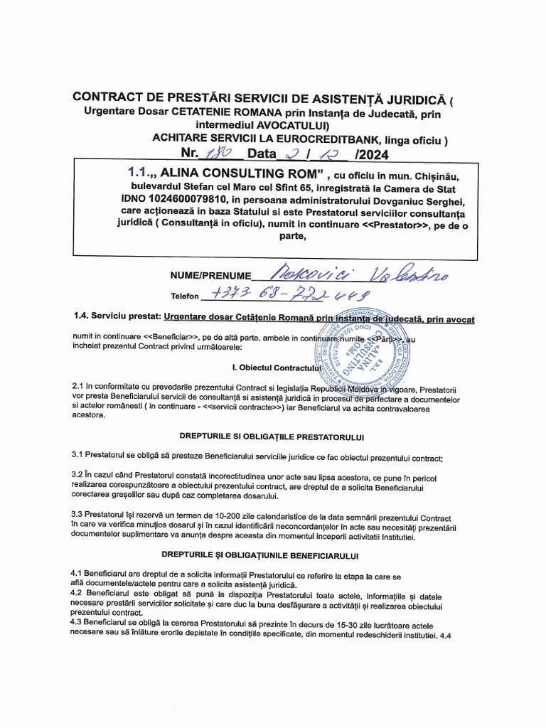 Scan20241202122610 Edited | PDF