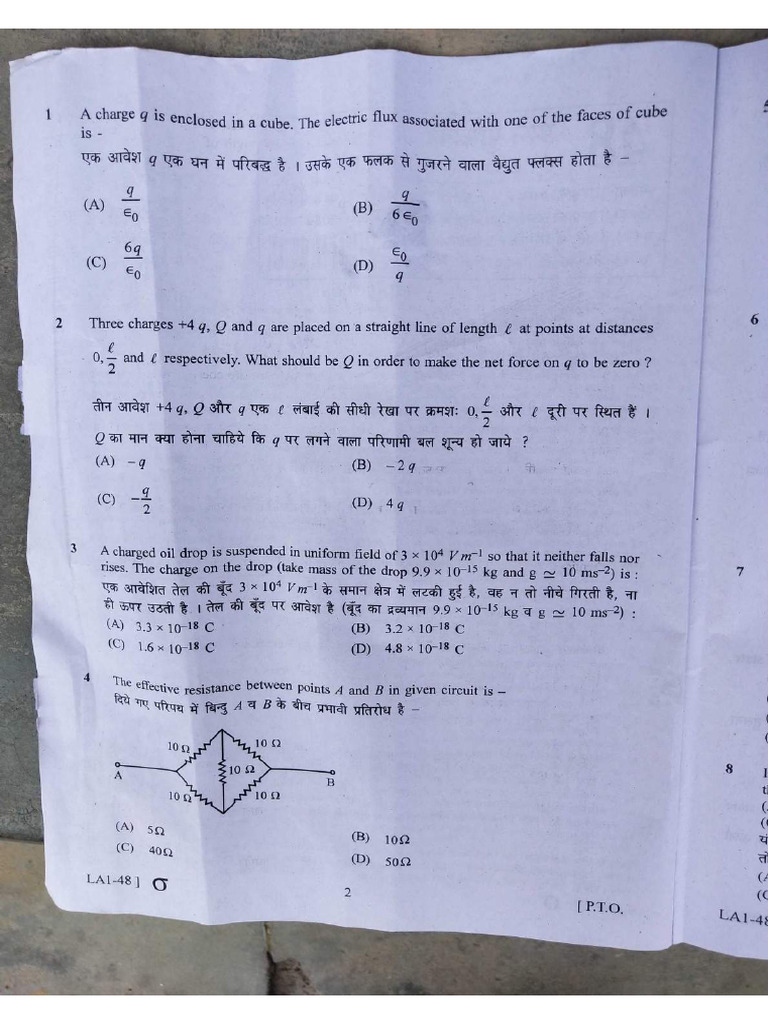 RRB Teacher Previous Year Question Paper | PDF