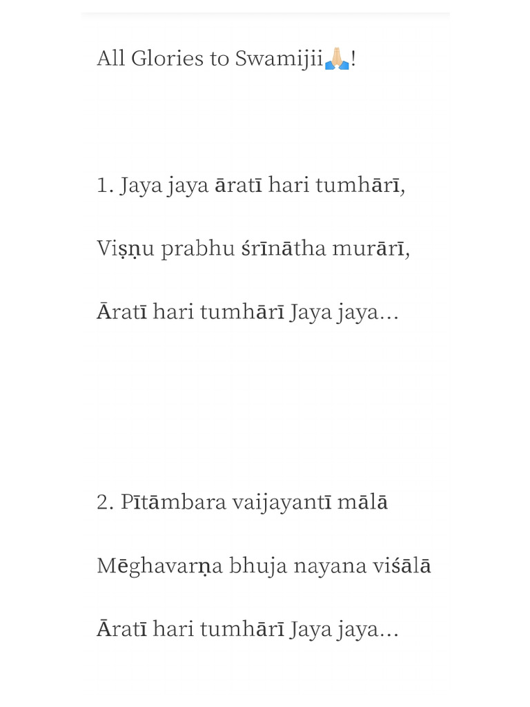 Shri Hari Aarti English | PDF