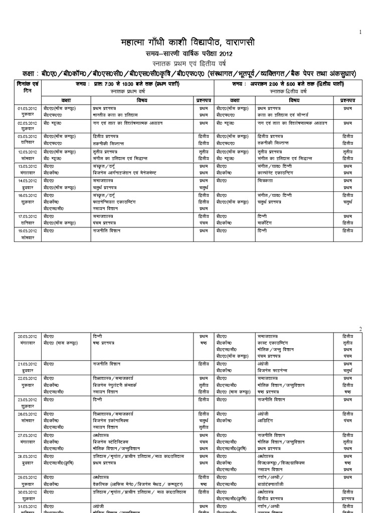 Time Table Ug Vidyapeeth | PDF