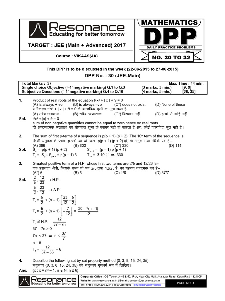 XI Maths DPP (13) - Prev Chaps | PDF | Mathematics | Mathematical Objects