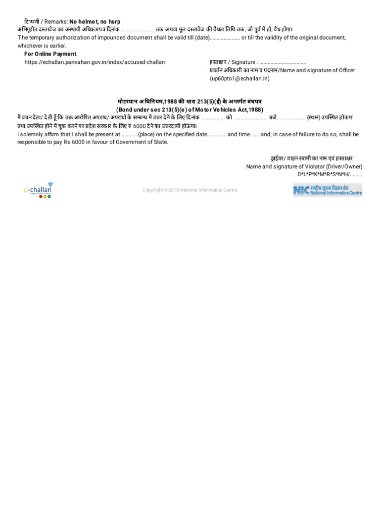 Echallan - Parivahan.gov - in Mparivahan-API Print-Page Challan No 0Mth ...