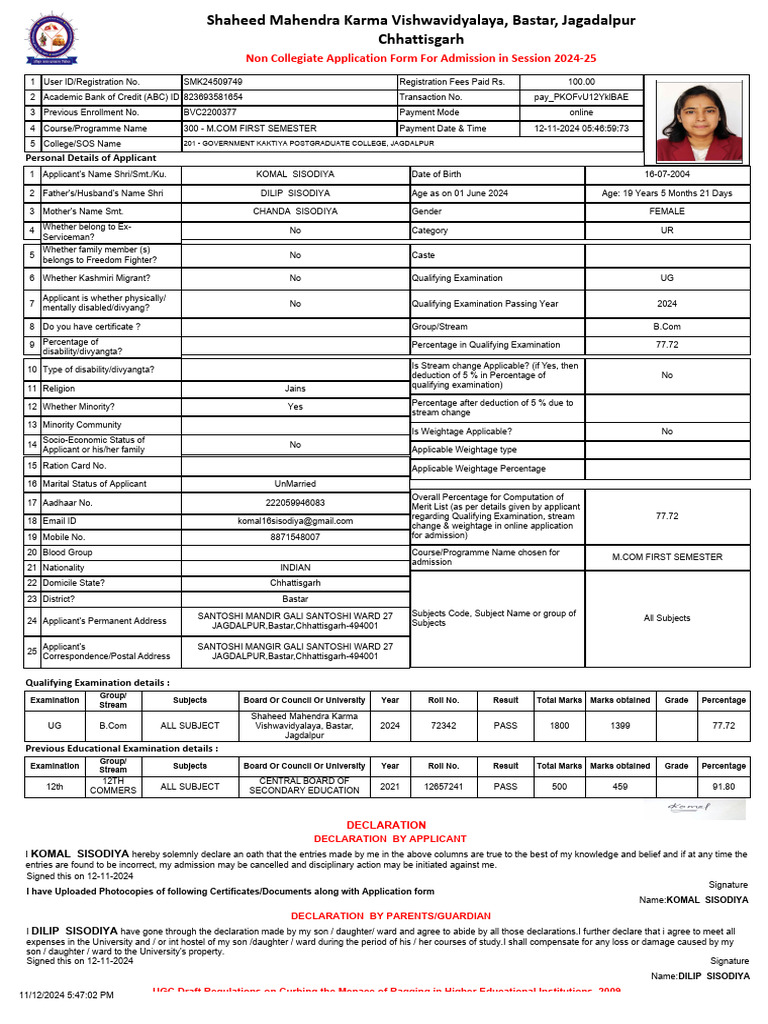 M.Com Admission Form 2024-25 | PDF | Justice | Crime & Violence