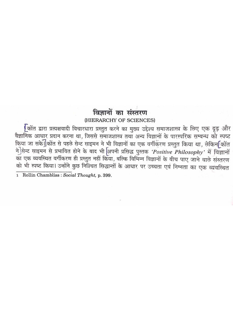Hierarchy of Sciences by Comte | PDF