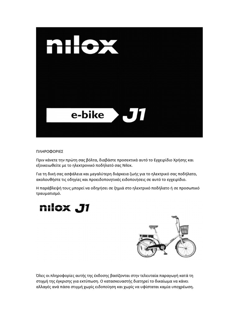 Nilox j1 Manual GR | PDF