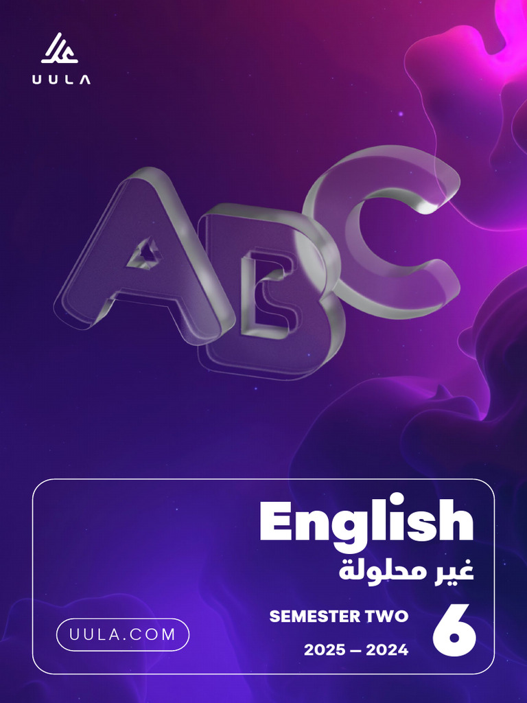 English: Semester Two | PDF | English Language | Linguistic Morphology