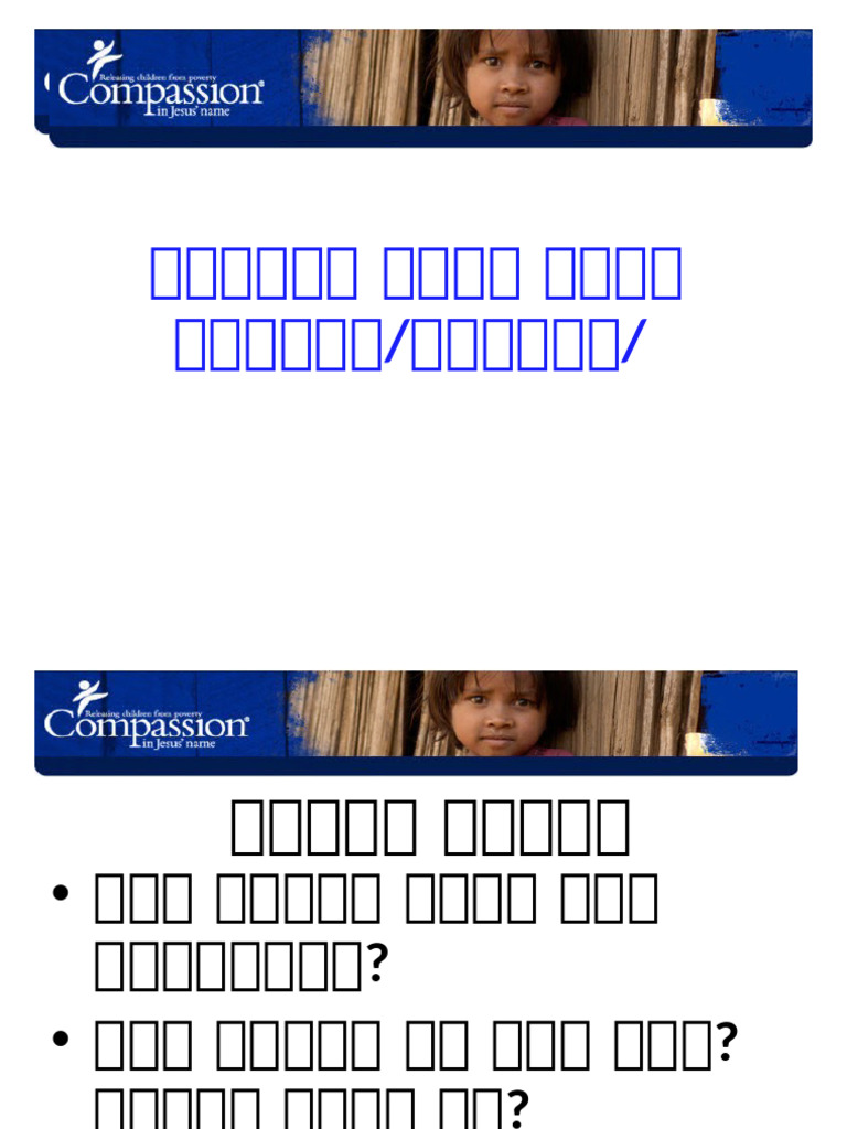 Letter Writting | PDF