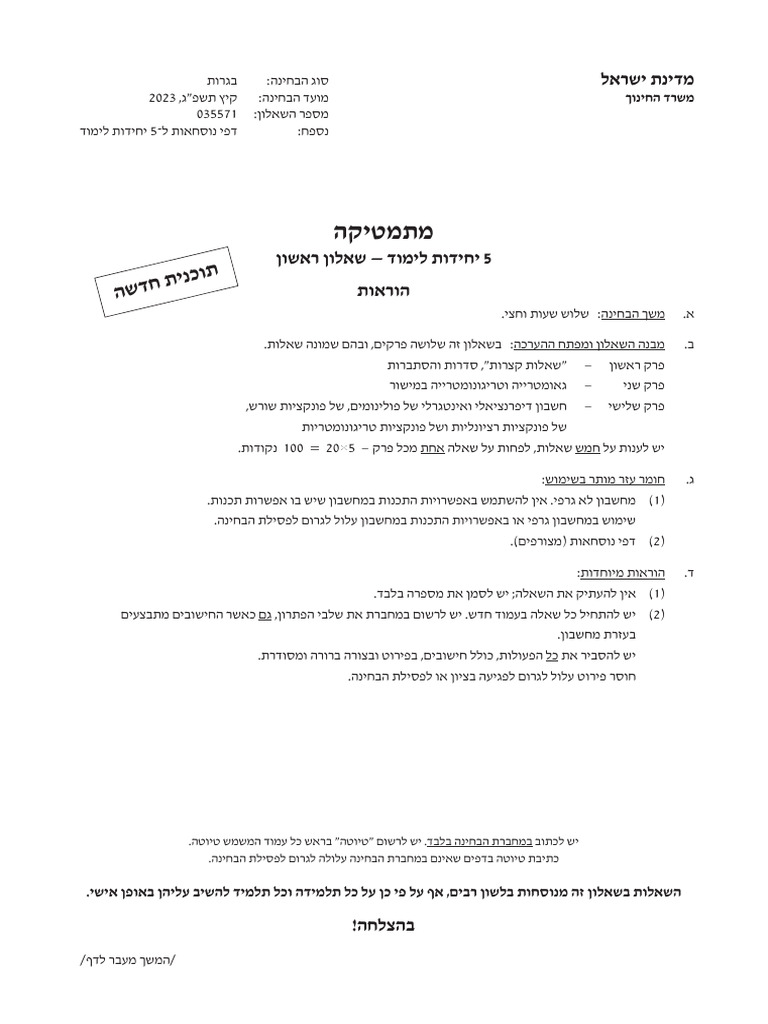 35571 | PDF