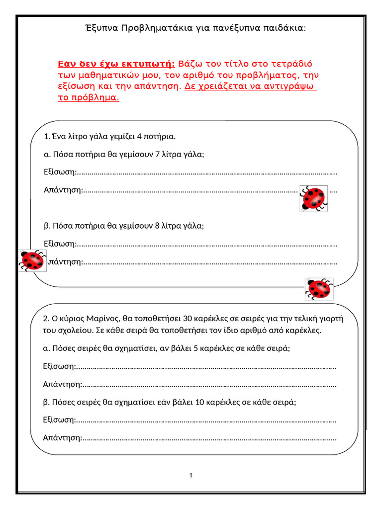 Probl Mata 1 | PDF