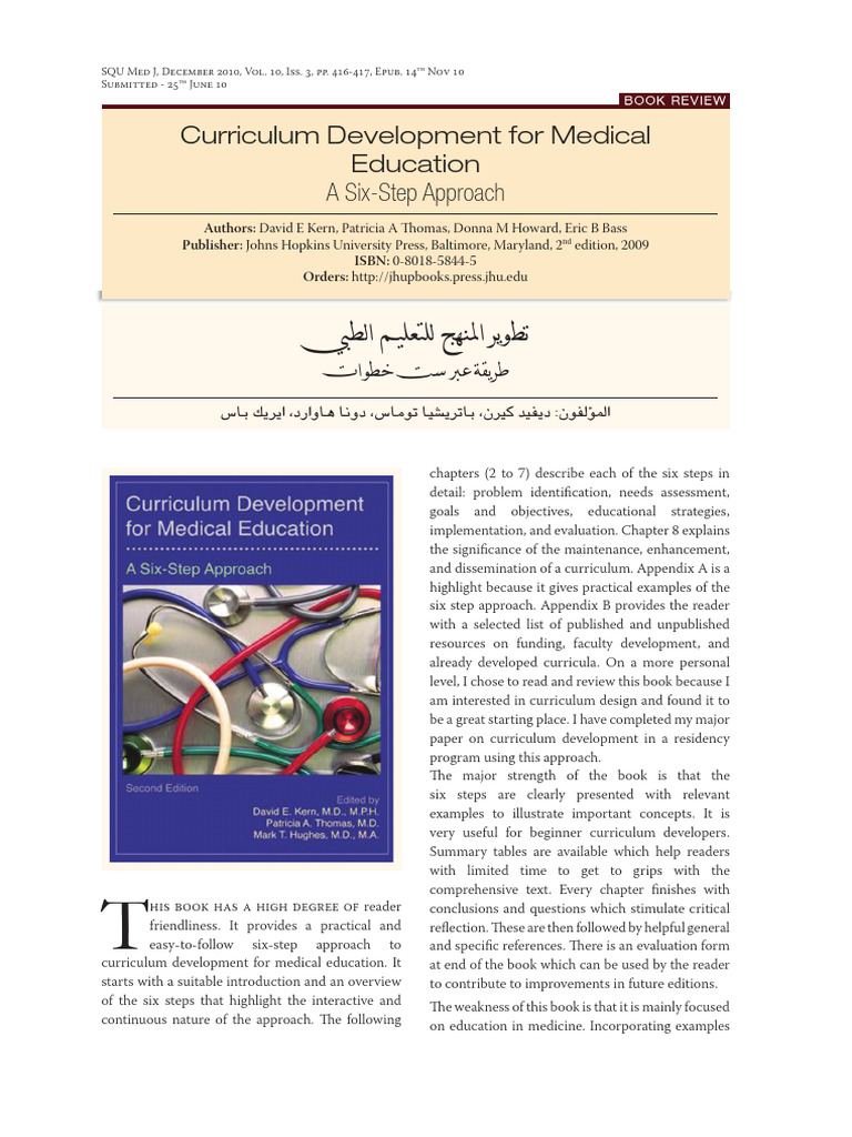 Curriculum Development For Medical Education - A Six-Step Approach. | PDF