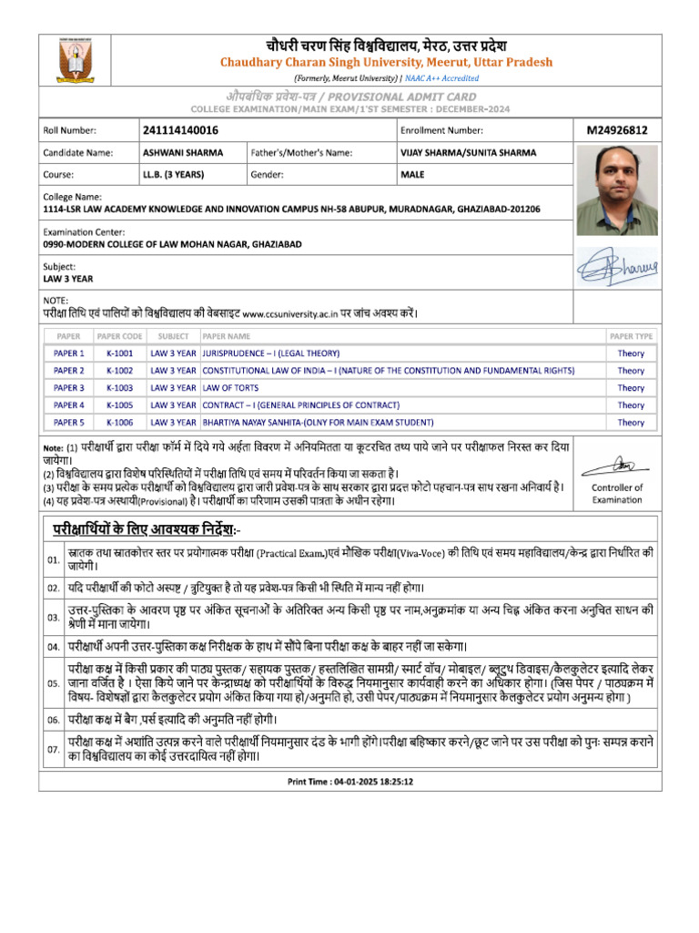 Admit Card | PDF