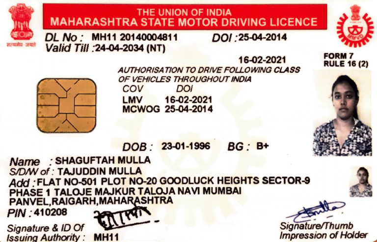 DL No:: Maharashtra State Motor Driving Licence | PDF