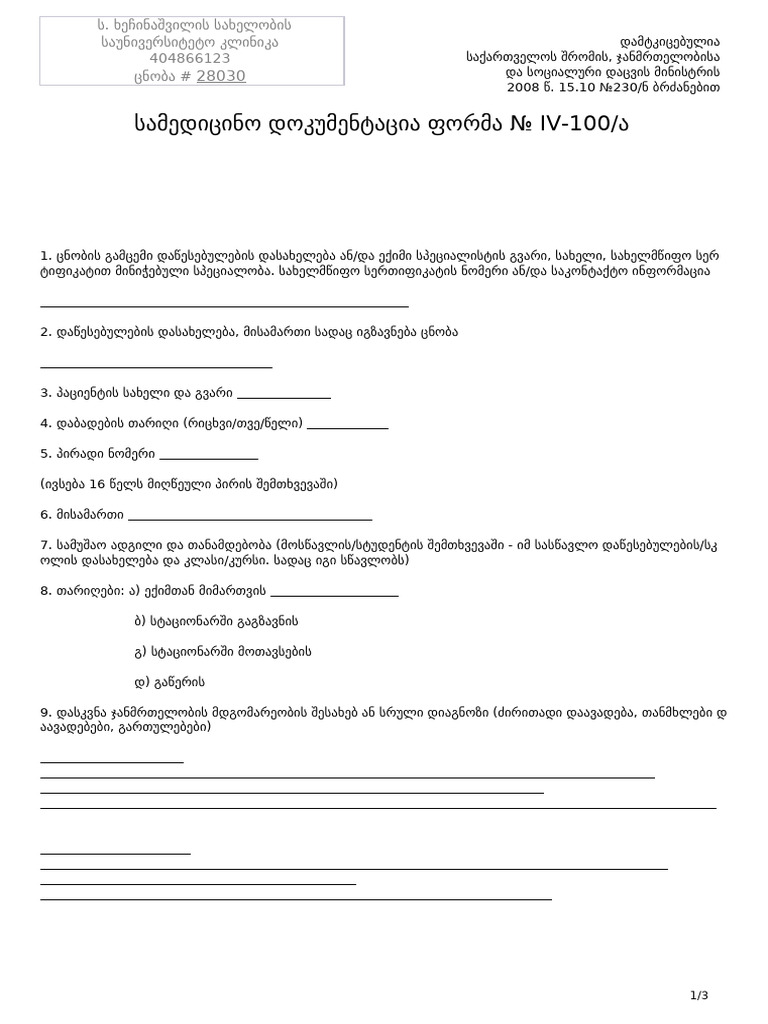 11-06-2024-20240611005026I403429_240611_005046 | PDF