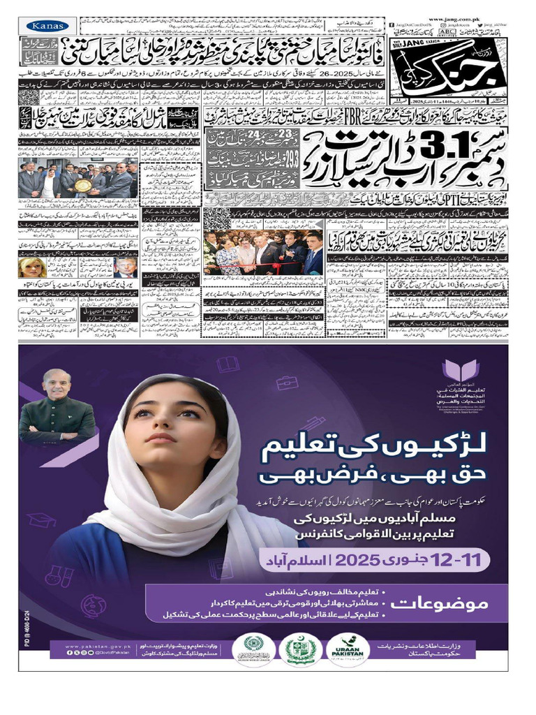 1-11-2025-jang-karachi | PDF