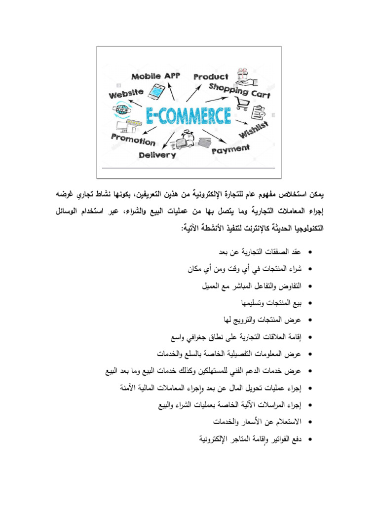 Ecommerce_challenge | PDF