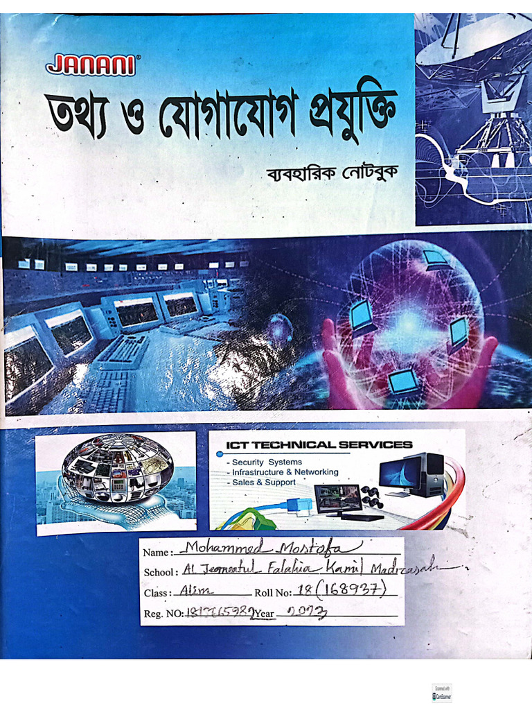 Practical Khata | PDF