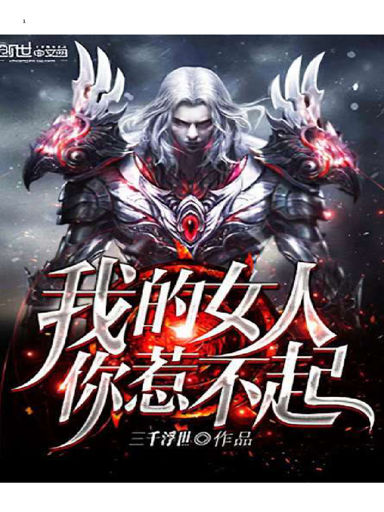 You Cannot Afford To Offend My Woman (01-100) | PDF | Diamante ...