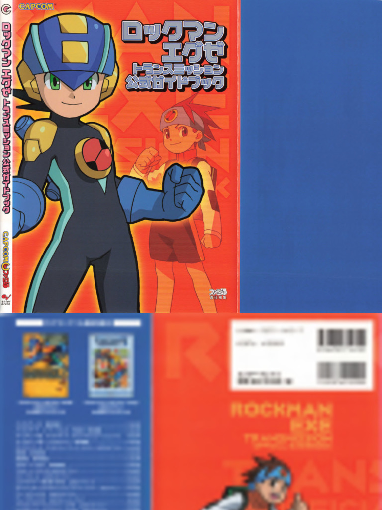 Mega Man Network Transmission Official Guidebook (2003) (JP) - 001 | PDF
