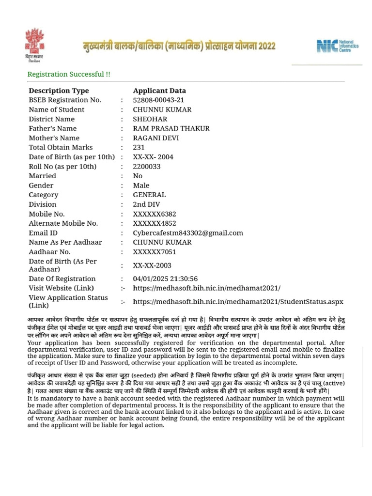 medhasoft.bih .nic .in.2021 Registration | PDF