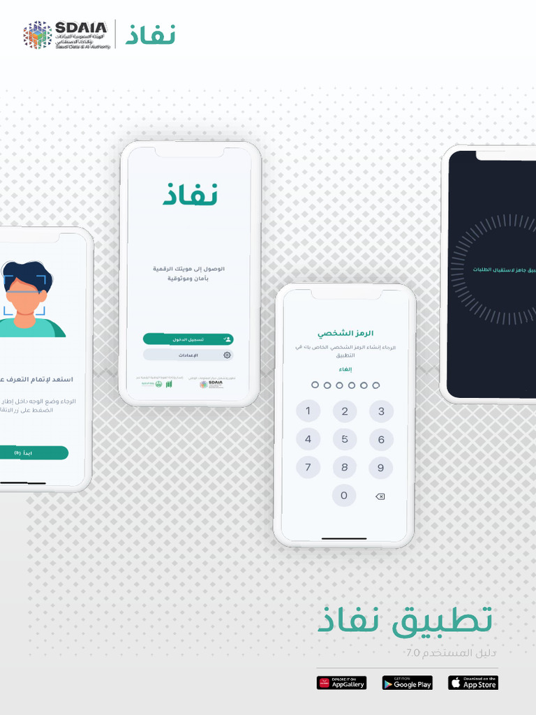 User Guide | PDF