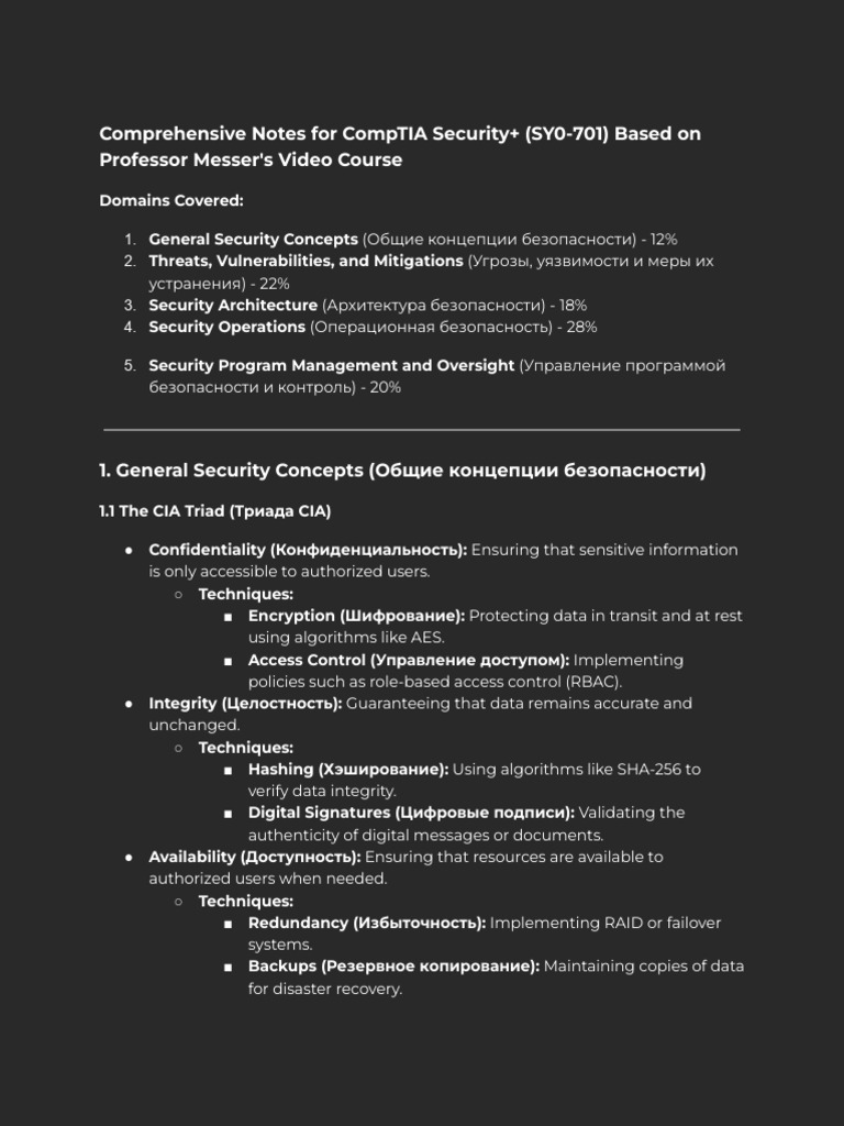 Comprehensive Notes For CompTIA Security+ (SY0-701) Based On Professor ...