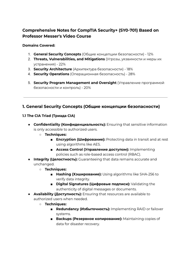 Comprehensive Notes For CompTIA Security+ (SY0-701) Based On Professor ...