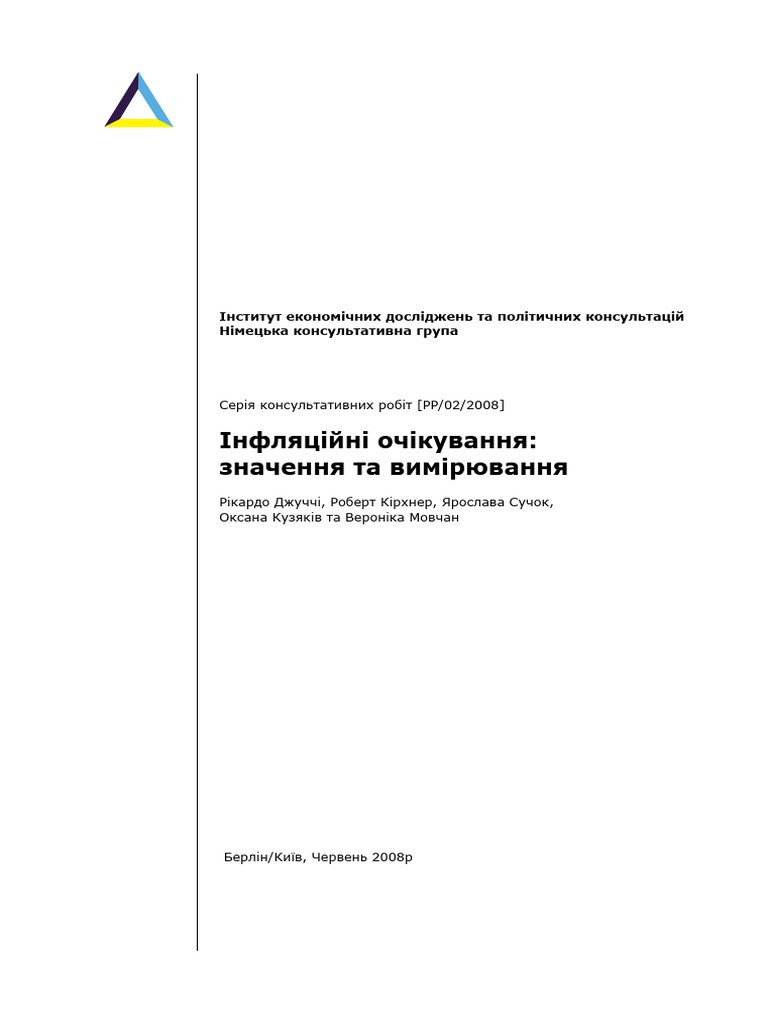 PP 02 2008 Ur | PDF