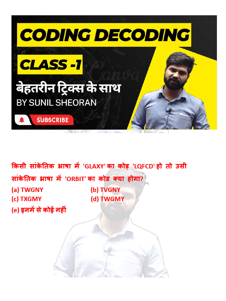 Coding Decoding 1 | PDF