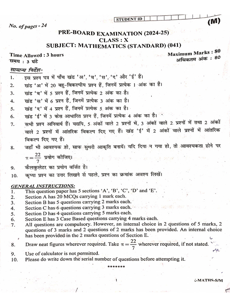 Class X Mathematics Pre-Board Exam 2024 | PDF | Sphere | Triangle