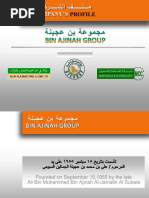 Al Rajhi Takaful Insurance Hospital List in Riyadh | PDF | Business