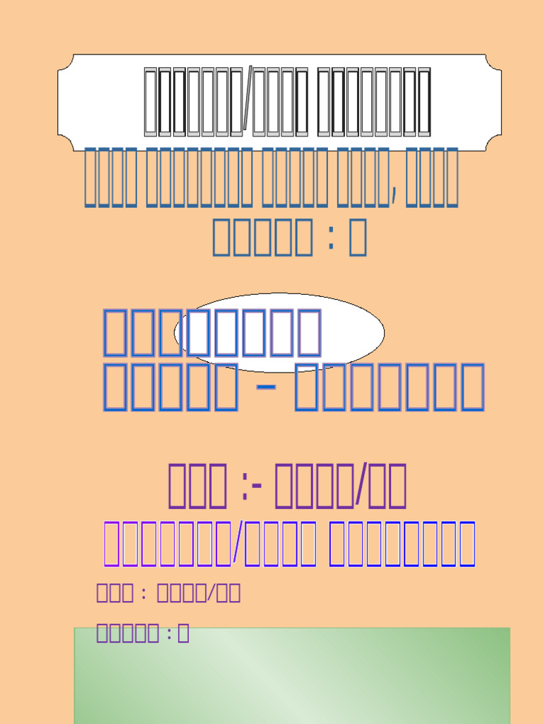 Vipul 1 Casaava | PDF